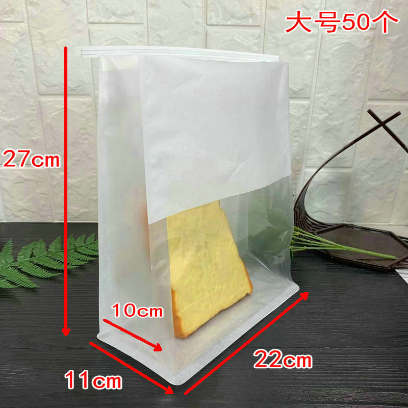 Iron wire sealed saliva cube toast bread raw toast bag