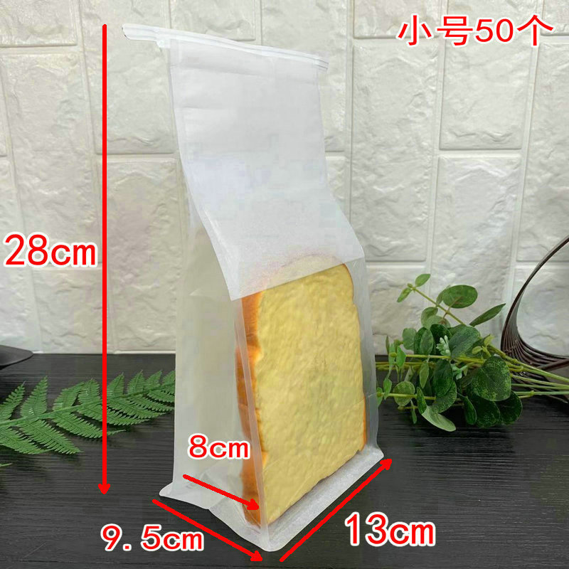 Iron wire sealed saliva cube toast bread raw toast bag