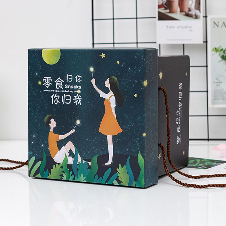 You own my gift box | Food Packaging Companies